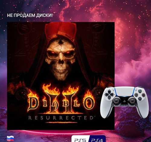 Diablo II: Resurrected PS5 и PS4