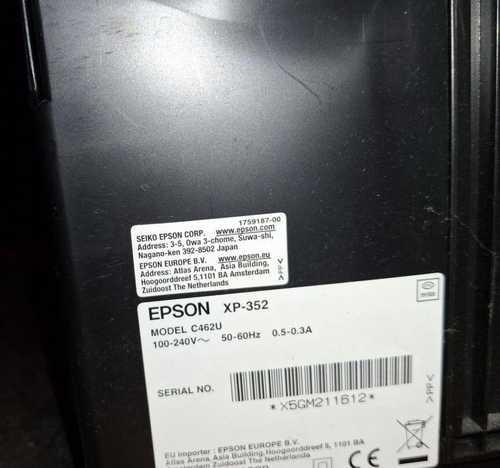 Цветной лазерный принтер Epson