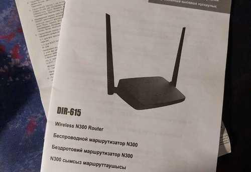 Wifi роутер Wireless N300 Router