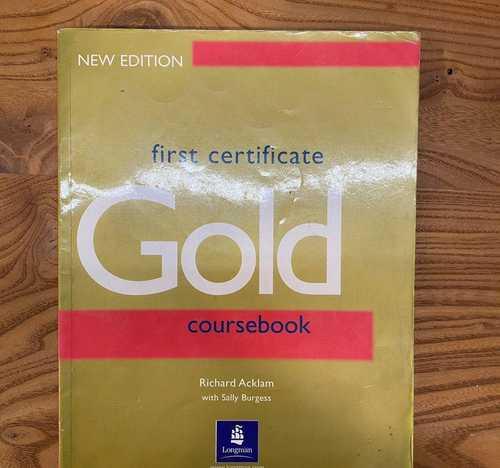 Учебник английского Gold first certificate