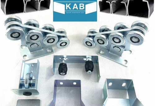 Комплект роликов для откатных ворот KIT3RUS+Балка