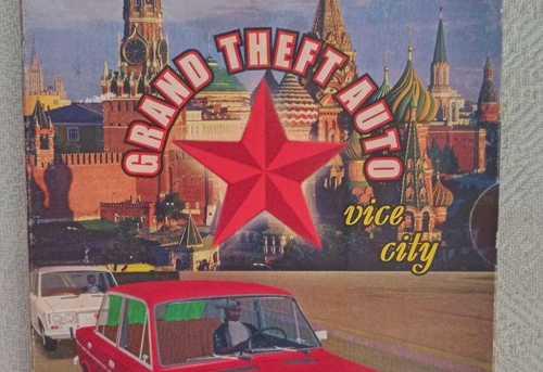 Легенда. Gta. СССР. Компьютерная игра