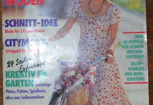 Журналы burda moden 1994 год 4 и 10 на немецком