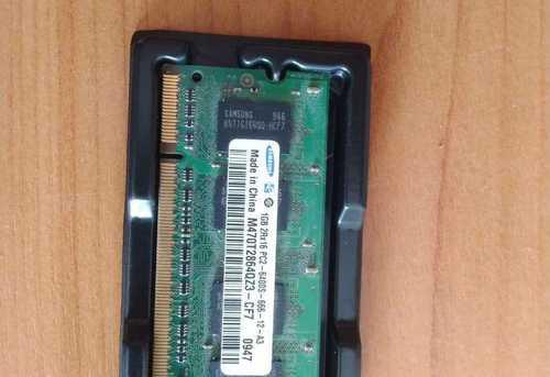 Оперативная память ddr2 1gb