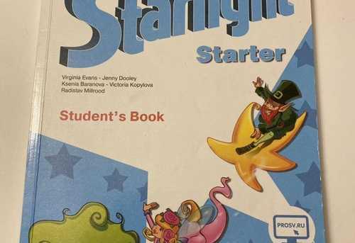 Учебник английского языка starlight starter