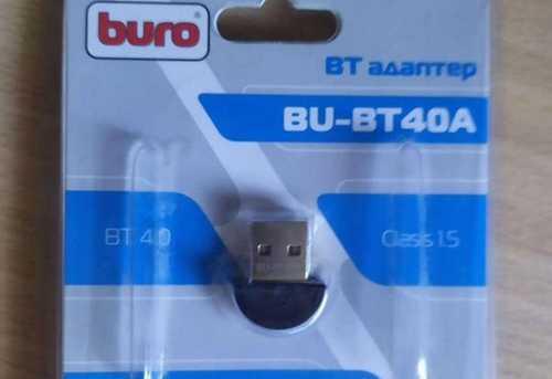 Адаптер USB buro BU-BT40В Bluetooth