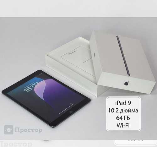 Apple iPad 9-ого поколения 64 гб Серый (Wi-Fi)