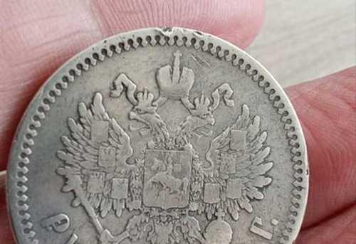 1 рубль 1896 аг без точки