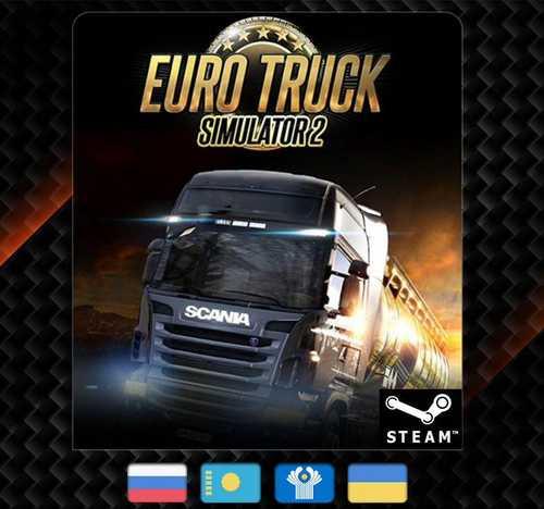 Euro Truck Simulator 2 (Steam)