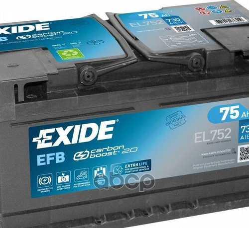 Exide EL752 EFB аккумуляторная батарея 19.5/17