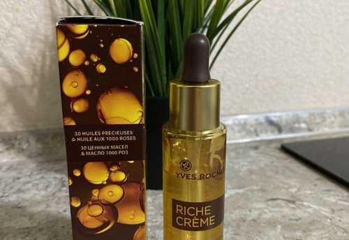 Ив роше сыворотка riche creme рич
