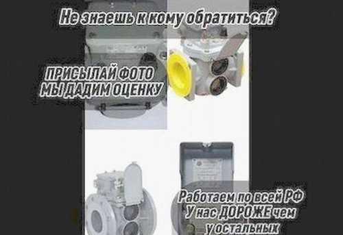 Газовые реле бухгольца