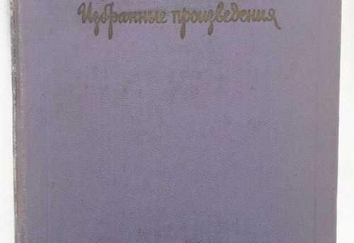 Чехов собрание сочинений в 3х томах