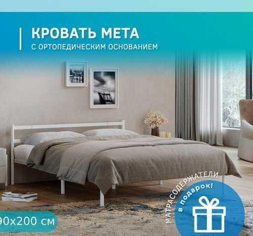 Кровать новая в стиле лофт 90х200