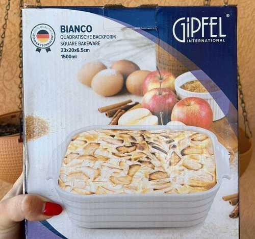 Формы для выпечки Gipfel