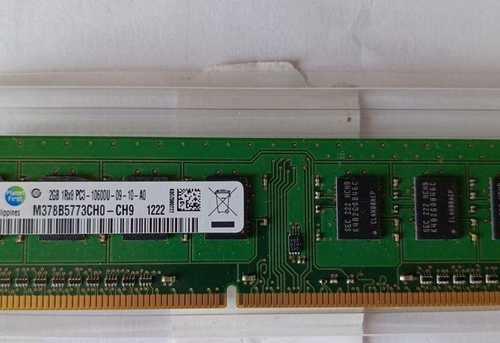 Оперативная память ddr3 2gb+ Intel Pentium