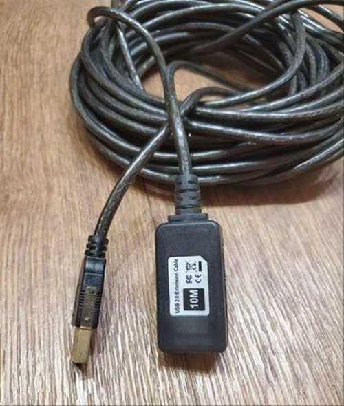 USB кабель, удлинитель 10 метров 2.0 активный