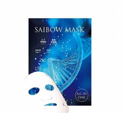 Amaranth DR.soie Saibow Mask маски, 5 шт