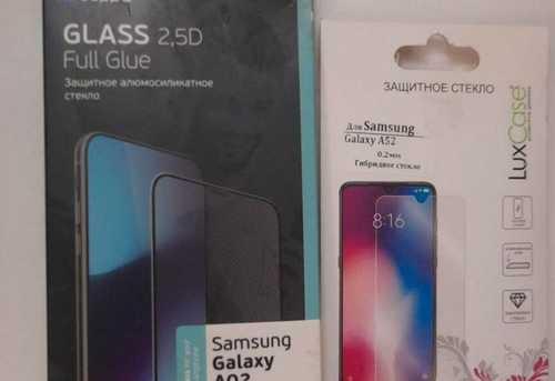 Защитное стекло на Samsung galaxy A02 и A52