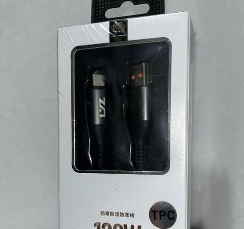 Кабель usb type-c 120w 2 метра