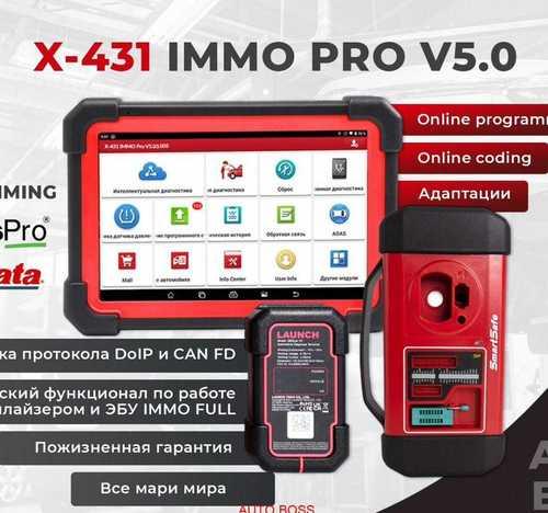 Launch x431 PRO immo Xprog3 для прошивки   ключи 5
