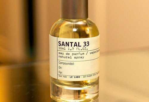 Le Labo Santal 33 оригинал/распив