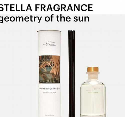 Ароматический Диффузер stella fragrance geometry