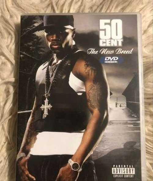 Компакт диск DVD 50 Cent