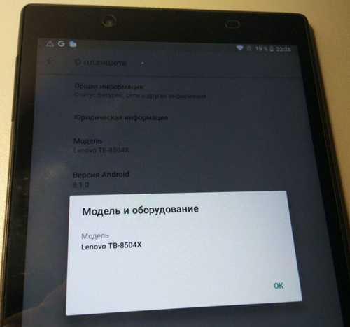 Планшет Lenovo tab 4