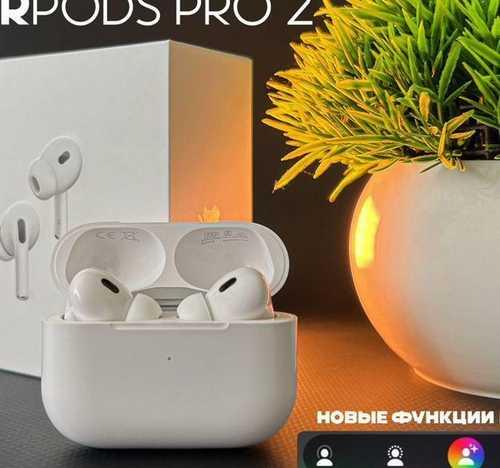 AirPods Pro 2+ Premium (чехол в подарок)