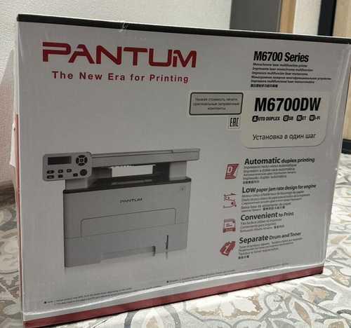 Мфу лазерное Pantum M6700DW