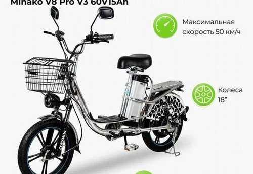 Электровелосипед minako v8 pro 2023