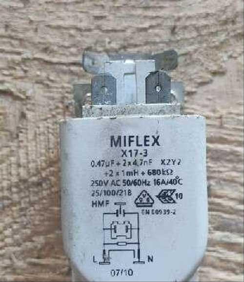 Фильтр помехоподавляющий miflex X17-3 (X17-3)