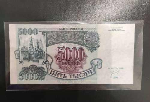 Купюра 5 000 - 1992г