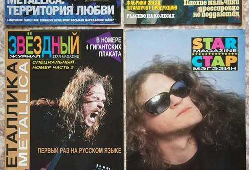 Журналы Плакаты Постеры Metallica