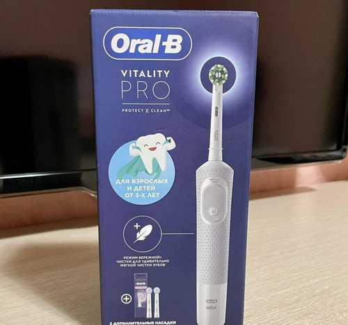 Электрическая зубная щётка Oral-B Vitality Pro