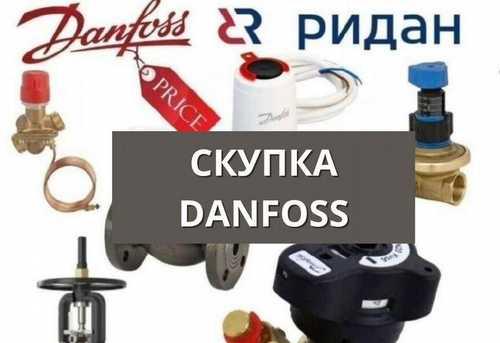 Данфосс danfoss 33455 модель