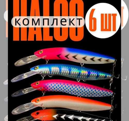 Воблеры Halco Scorcer 125 mm. Набор 6 шт