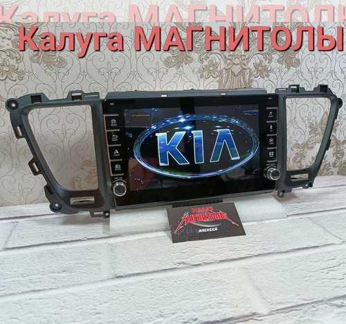 Магнитола Kia Carnival android новая