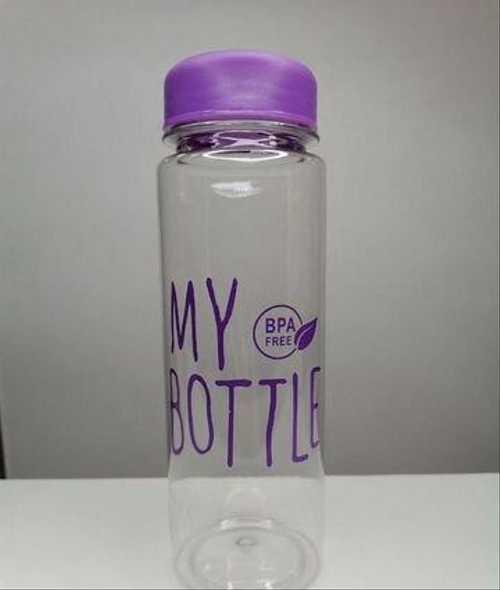 Бутылка My Bottlе