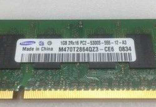 Оперативная память для ноутбука DDR2 1Gb