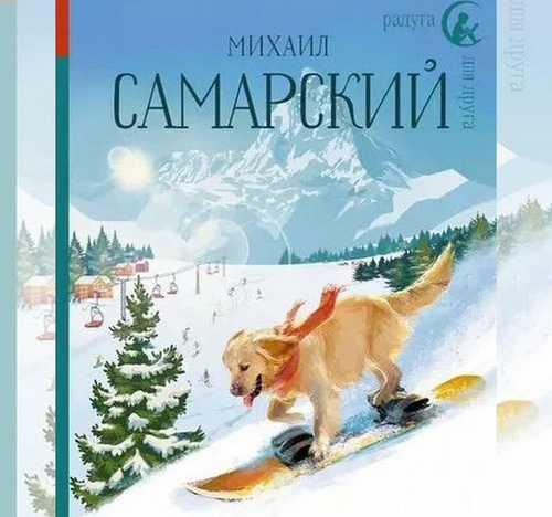 Книга для отправки