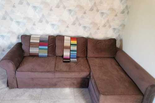 Чехлы на диван Баккабру угловой IKEA