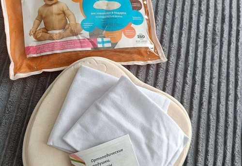 Новая Ортопедическая подушка для новорожденных