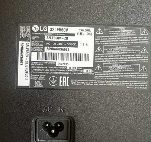 Телевизор lg 32LF560V-ZB