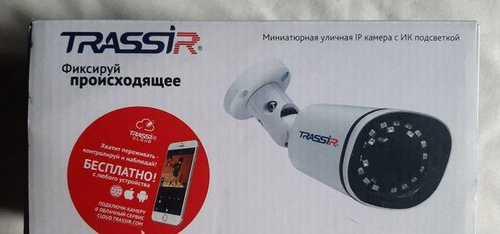 Уличная IP-камера Trassir D2121IR3