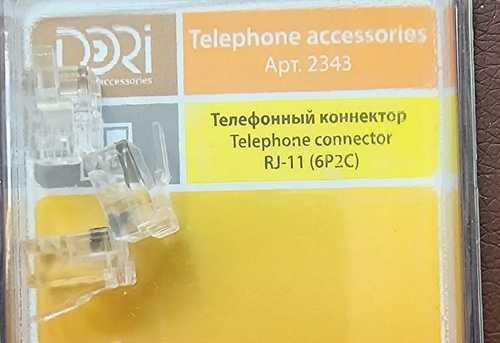 Телефонный коннектор RJ-11 (6P2C)