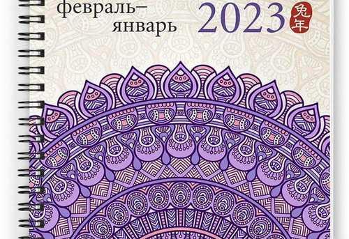 Справочник Ци Мэнь Дунь Цзя на 2023 до января 2024