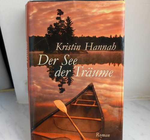 Kristin Hannab Der See der Träume немецкий язык