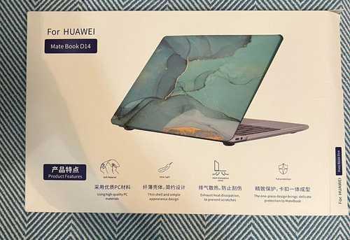 Чехол для ноутбука huawei mate book D14